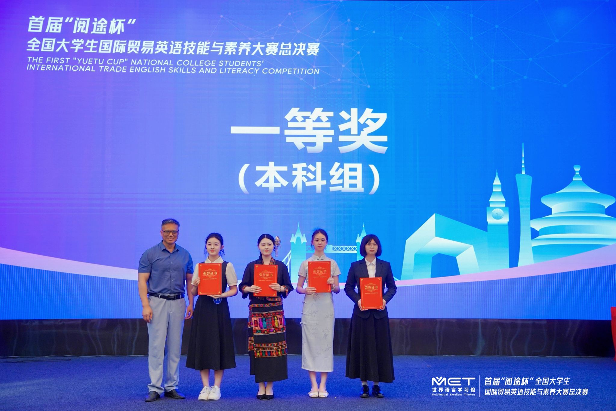 综合时讯-海南大学新闻网